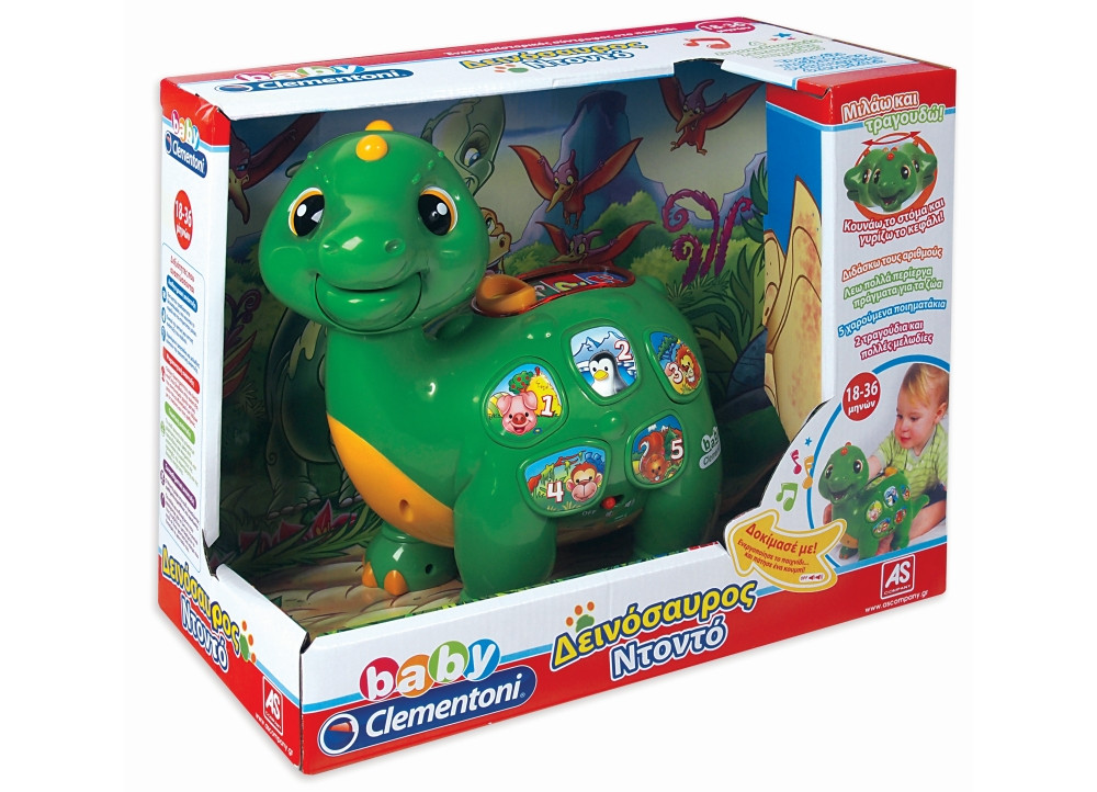 Δεινοσαυράκος Dodo Baby Clementoni : BIDAKAS-TOYS.GR eshop παιχνίδια ...