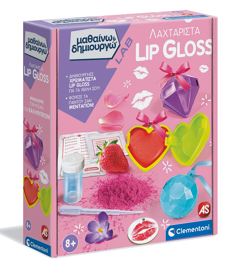 ΜΑΘΑΙΝΩ & ΔΗΜΙΟΥΡΓΩ ΛΑΧΤΑΡΙΣΤΑ LIP GLOSS : BIDAKAS-TOYS.GR eshop ...