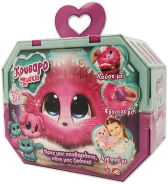ΛΟΥΤΡΙΝΟ ΚΟΥΒΑΡΟΖΩΑΚΙΑ : BIDAKAS-TOYS.GR eshop παιχνίδια για παιδιά