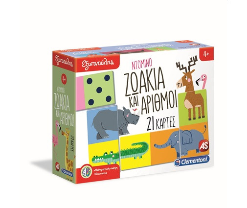 ΕΞΥΠΝΟΥΛΗΣ ΝΤΟΜΙΝΟ ΖΩΑΚΙΑ ΚΑΙ ΑΡΙΘΜΟΙ : BIDAKAS-TOYS.GR eshop παιχνίδια ...