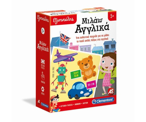 ΕΞΥΠΝΟΥΛΗΣ ΜΙΛΑΩ ΑΓΓΛΙΚΑ : BIDAKAS-TOYS.GR eshop παιχνίδια για παιδιά