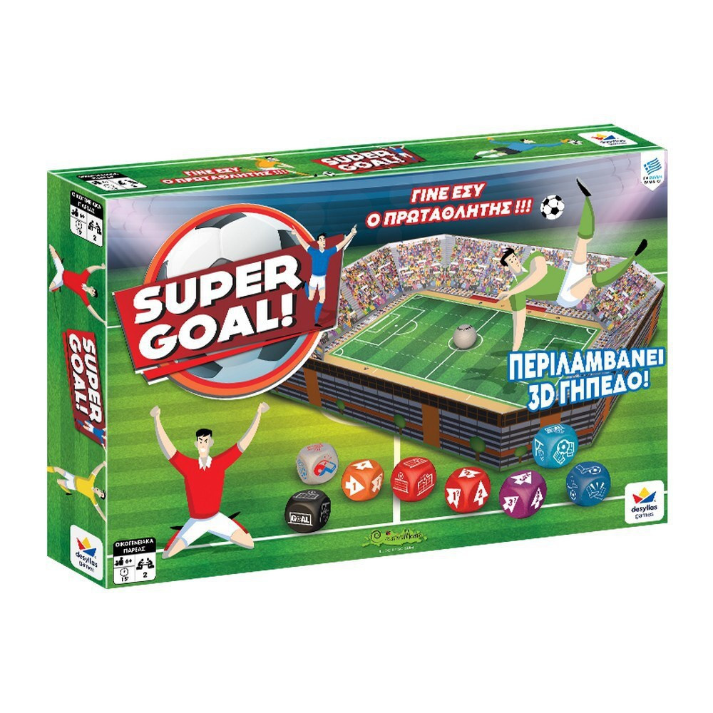 SUPER GOAL : BIDAKAS-TOYS.GR eshop παιχνίδια για παιδιά